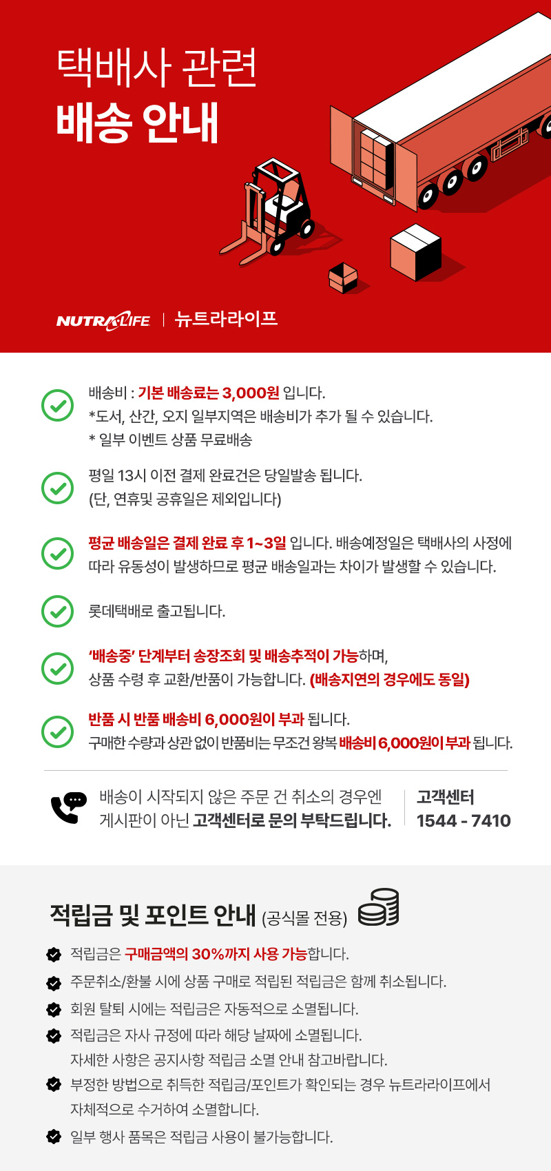 관절건강 MSM 1500 1박스(1개월) / 소비기한 2026.09.23 - 뉴트라라이프 공식몰